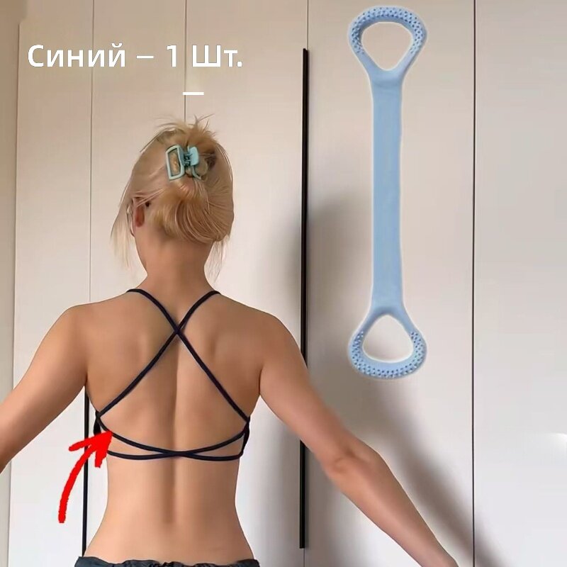 Эспандер для йоги универсальный эластичный 36 см, синий, 1 шт.