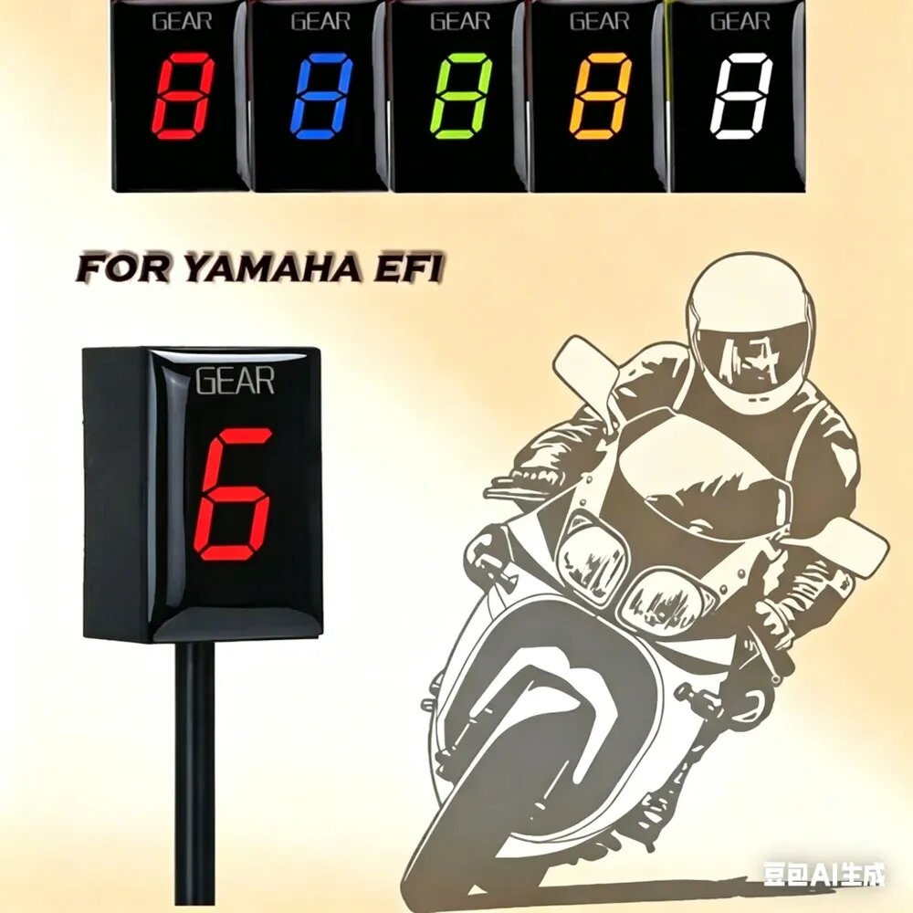 Универсальный цифровой индикатор передач для мотоциклов Yamaha FZ6 безABS(2004-2012), YZF-R1(2001-2008) красный