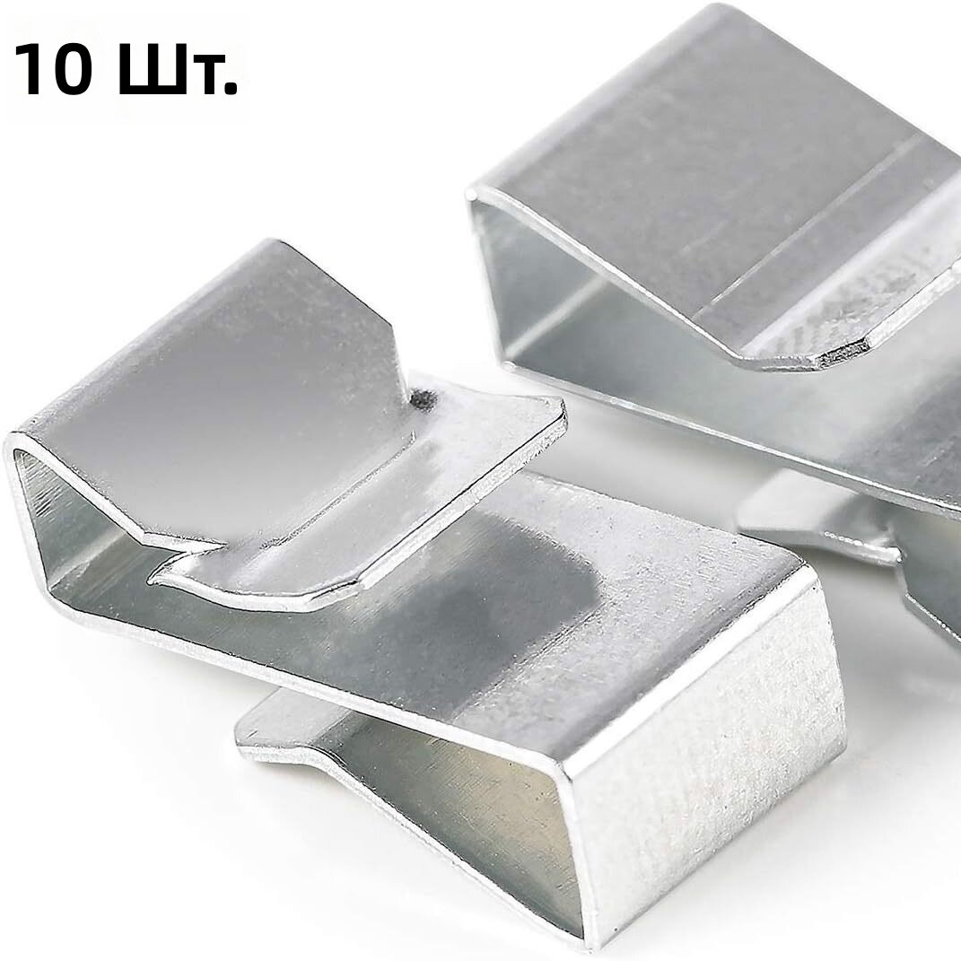 Фиксаторы для проводов, 10 шт, серебристый, для лодок, караванов и прицепов