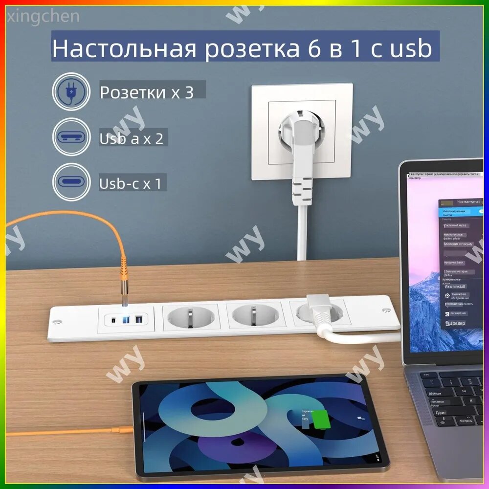 Эксклюзивная панель розетки