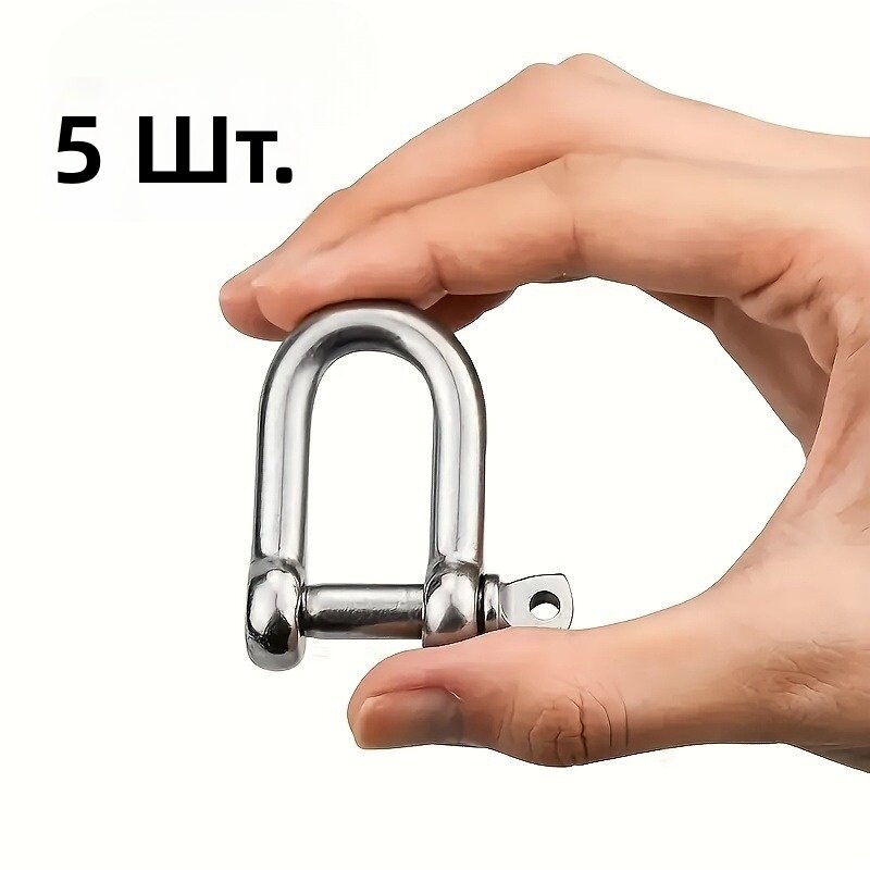 Брелок-карабин