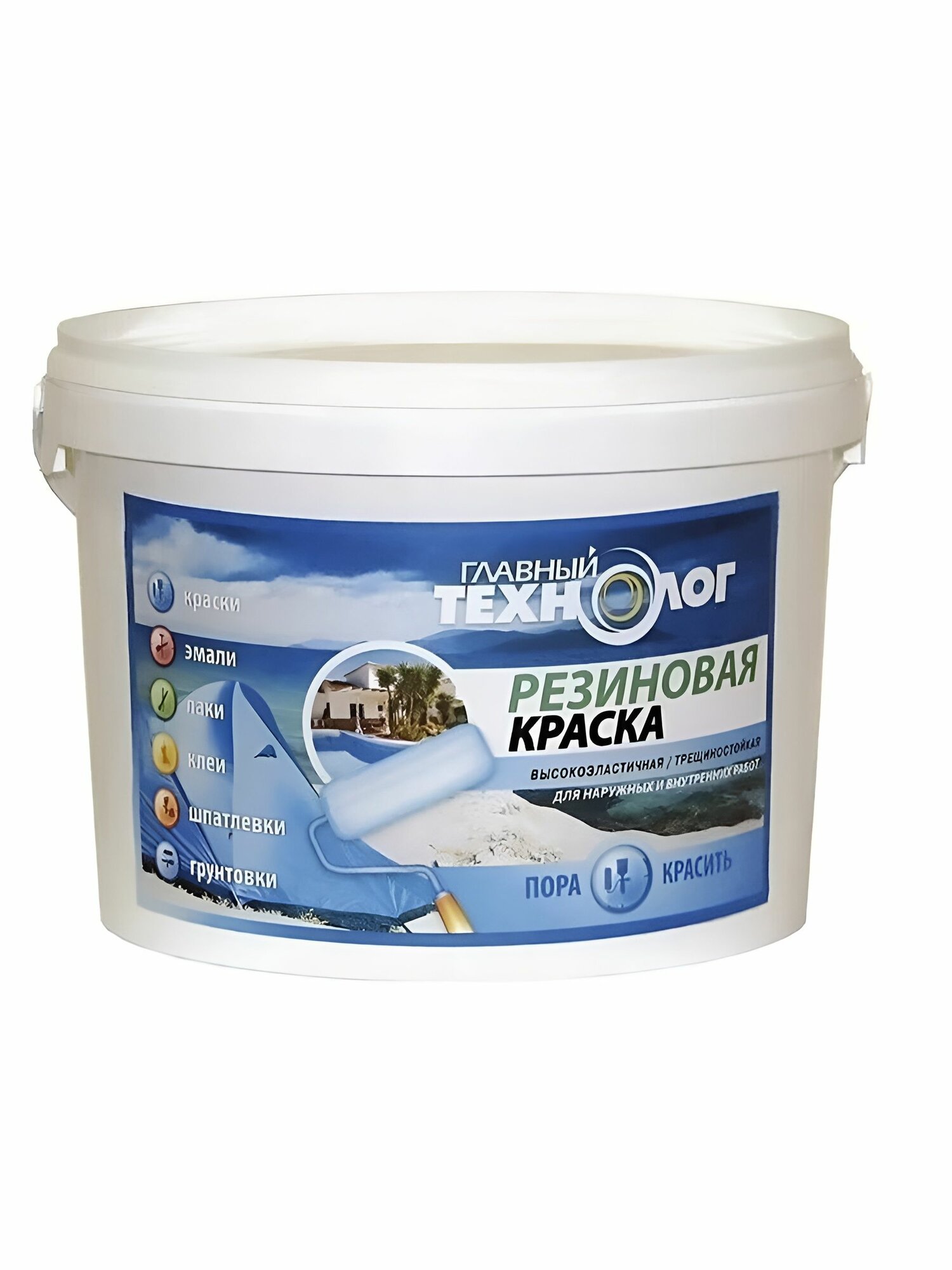 Краска резиновая латекс-акрилатная Главный Технолог синяя 11.5 кг