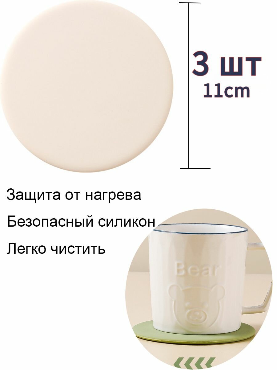 Подставка под горячее 11 см х 11 см 3 шт квадратной формы для кухни для стола