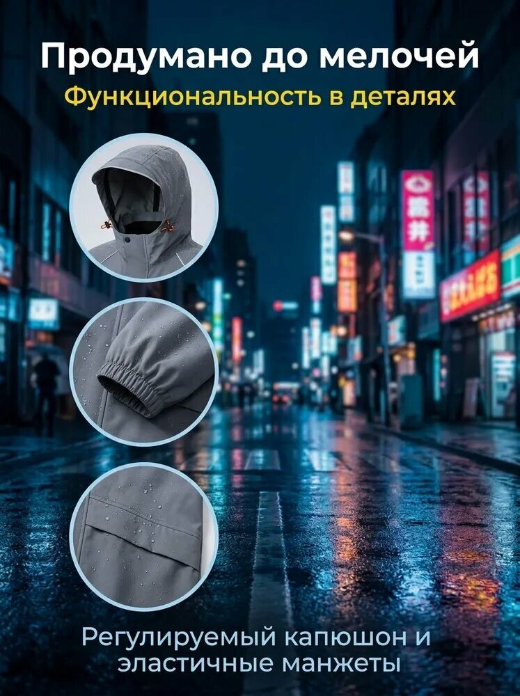 Мужской длинный дождевик стиля тренч, трехслойная водозащита, регулируемый капюшон, размеры S-L для городских прогулок — фото 1