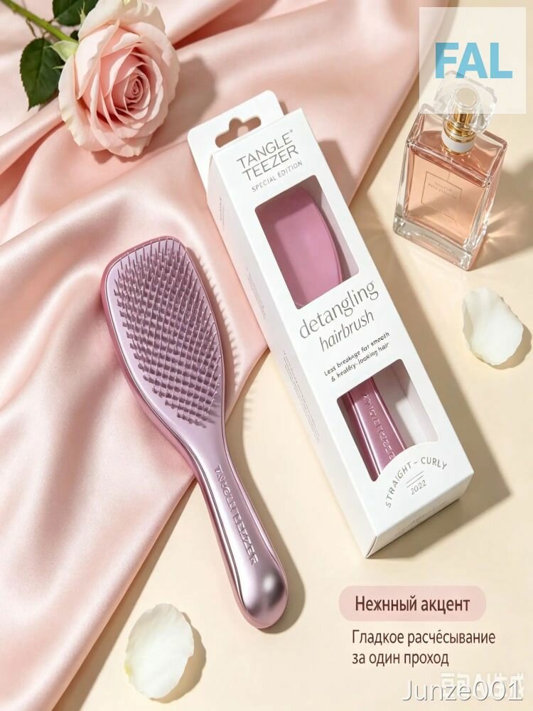 Расческа для волос Tangle Teezer Chrome массажная глянцевая 4 цвета 25 см для дома щетка — фото 1