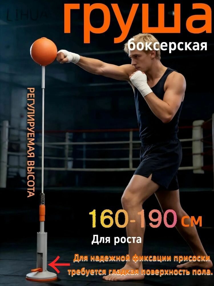 Набор инвентаря для бокса боксерский инвентарь боксерское снаряжение