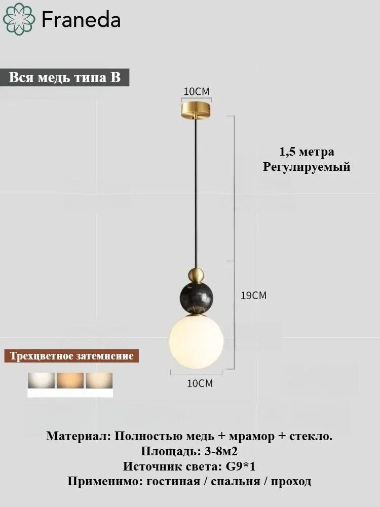Franeda Люстра, G9 — фото 1