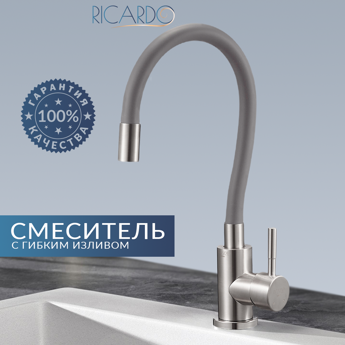 Смеситель для кухни, мойки EZA4-F090GY с гибким изливом, кран на кухню, серый