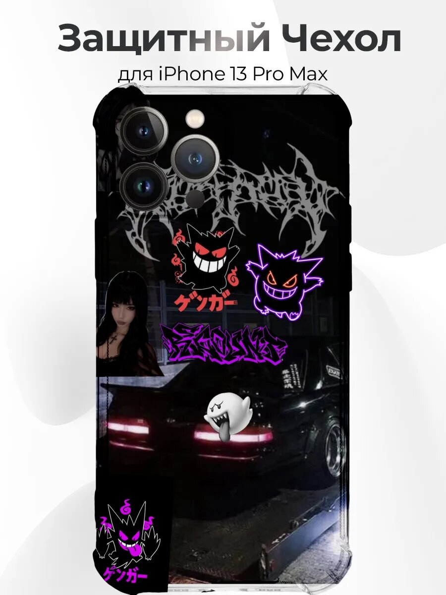 Чехол iPhone 13 Pro Max черная Silvia S13 326Power