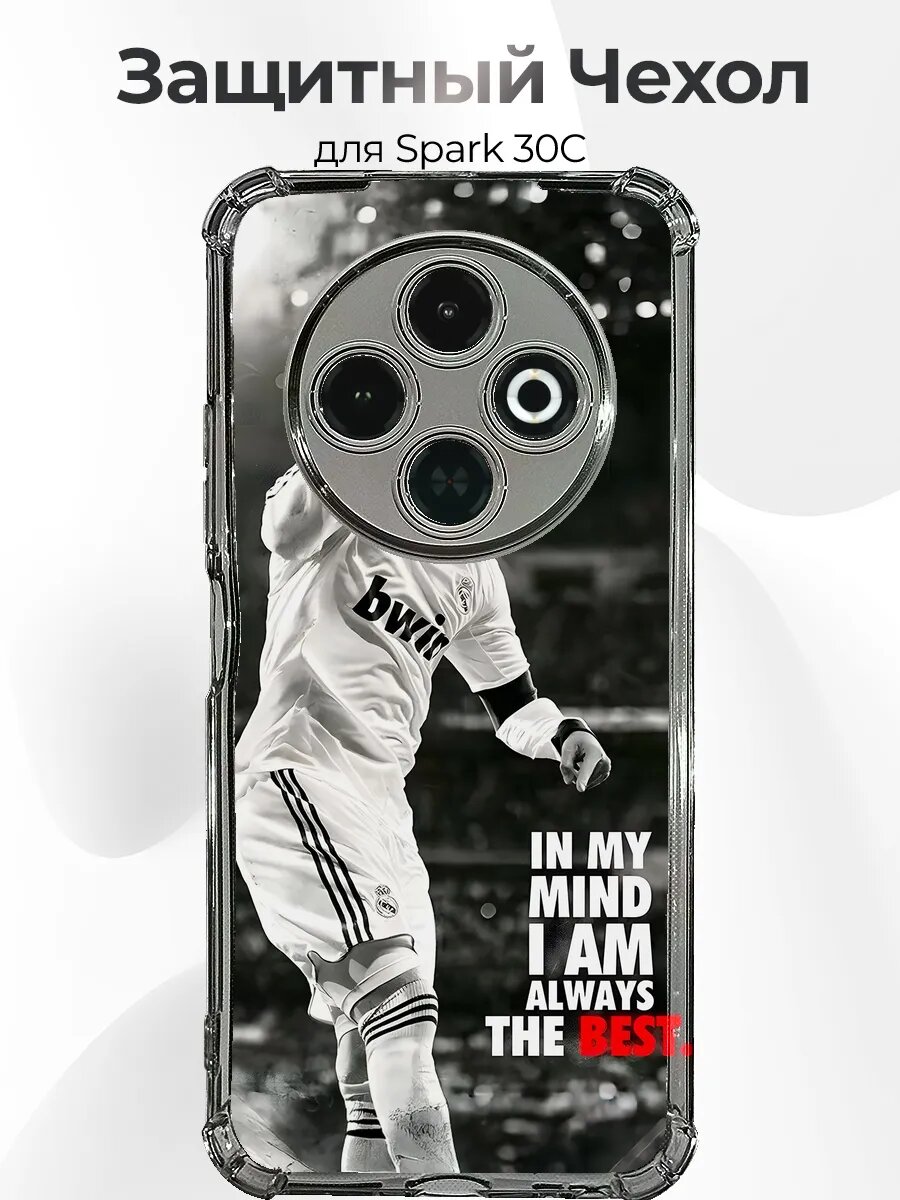 Чехол на Spark 30C Ronaldo goat мотивация