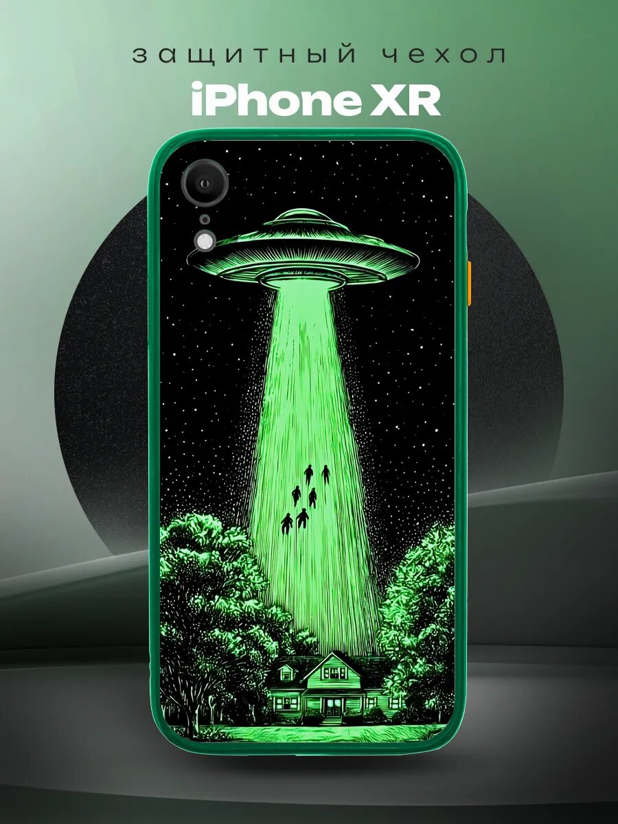 Чехол на IPHONE XR с принтом y2k Пришельцы