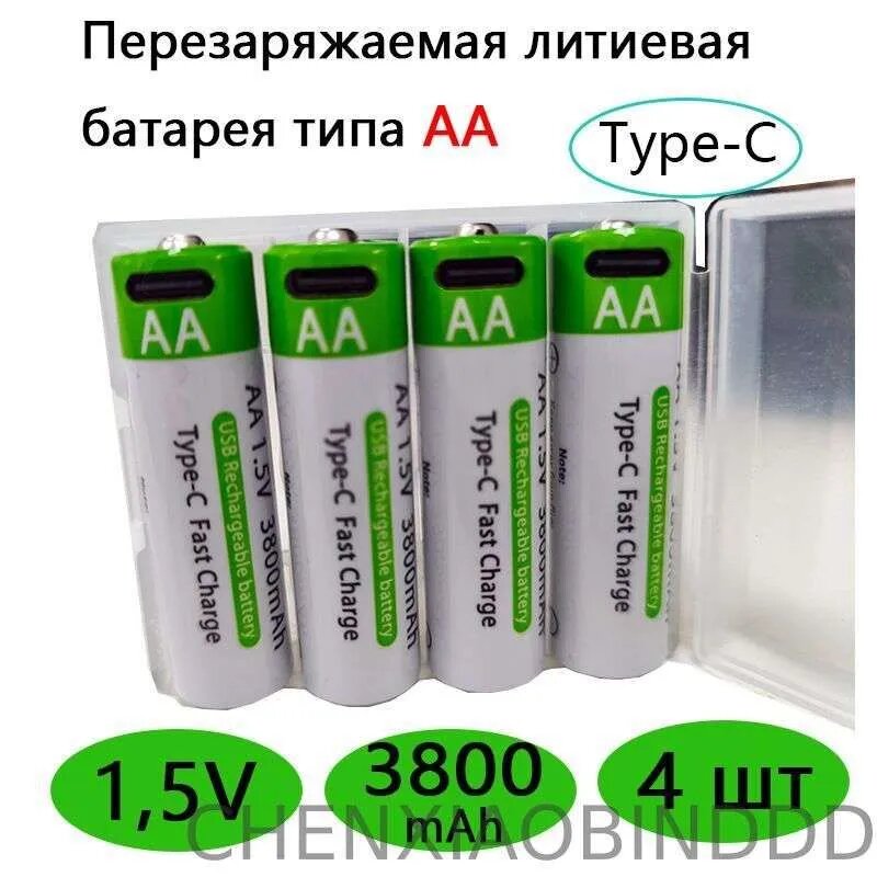 Аккумуляторная батарея типа АА Type-C, 1,5 В, 3800 мАч, 4 шт USB Rechargeable battery