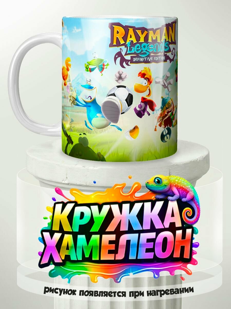 Игра Реймон Rayman Рэйман - кружка Хамелеон с принтом