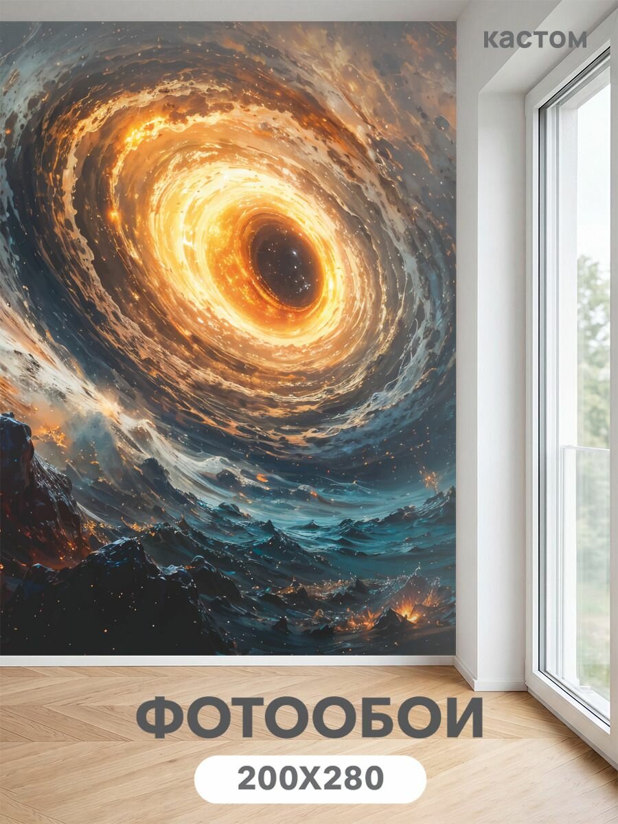 Фотообои на стену флизелиновые 3d Космос 200х270 см