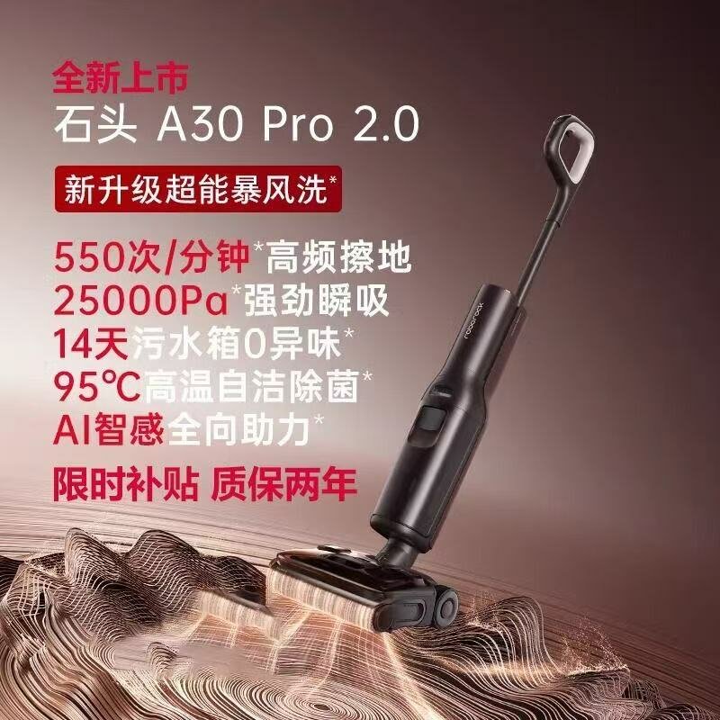 Вертикальный моющий пылесос Roborock F25 ACE Pro (Русская версия)