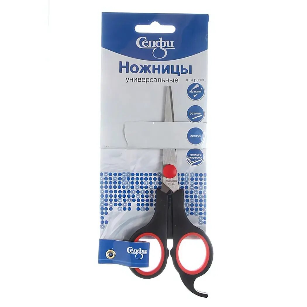 Ножницы универсальные «VOSTOK MARKET», 14см, черные/красные, с упором для пальца