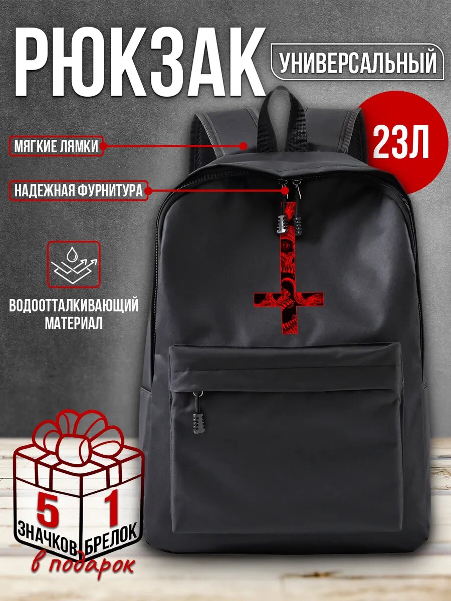 Рюкзак с принтом эстетика Y2K