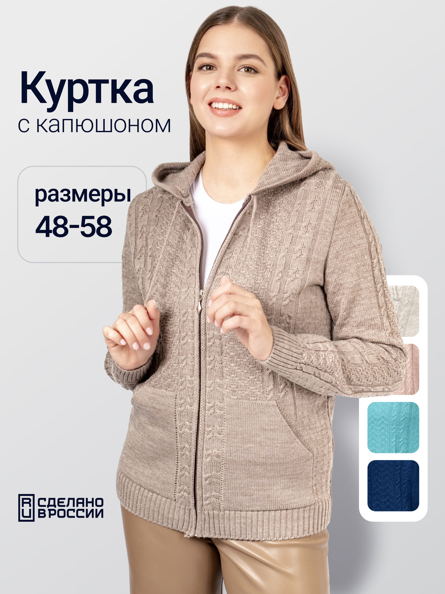 Кардиган