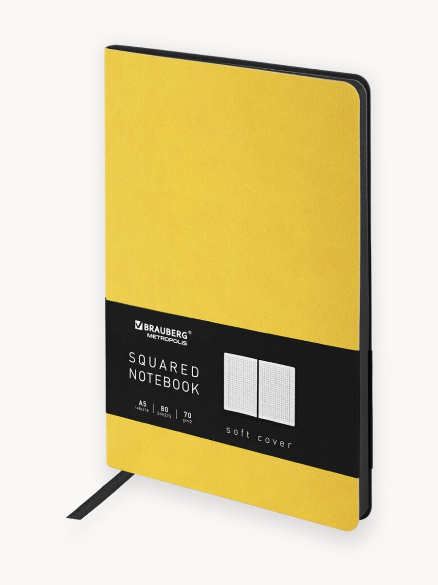 Бизнес-блокнот, записная книжка, тетрадь А5 (148x218 мм), Brauberg Metropolis Mix, под кожу, 80 л, клетка, желтый, 111038