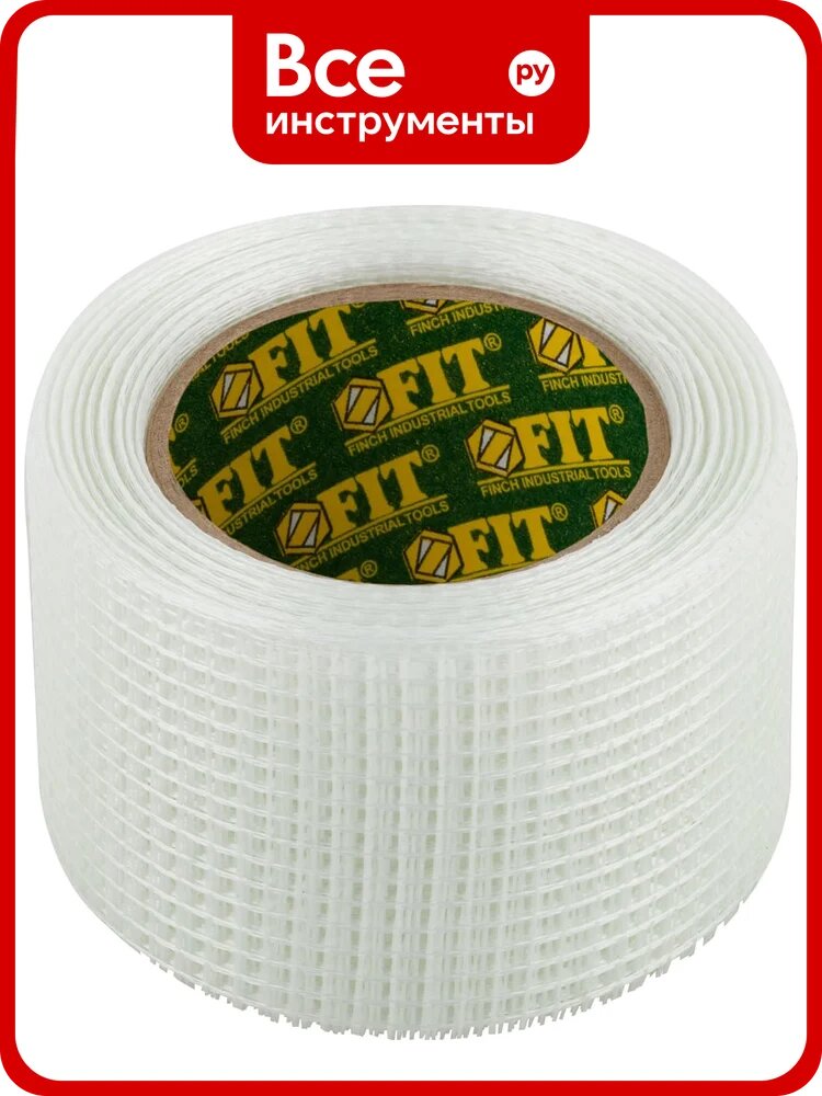 Стеклотканевая клейкая лента FIT 50 мм х 20 м 11441