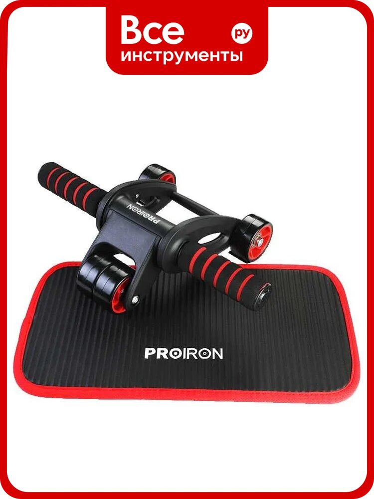 Ролик для пресса PROIRON РП011