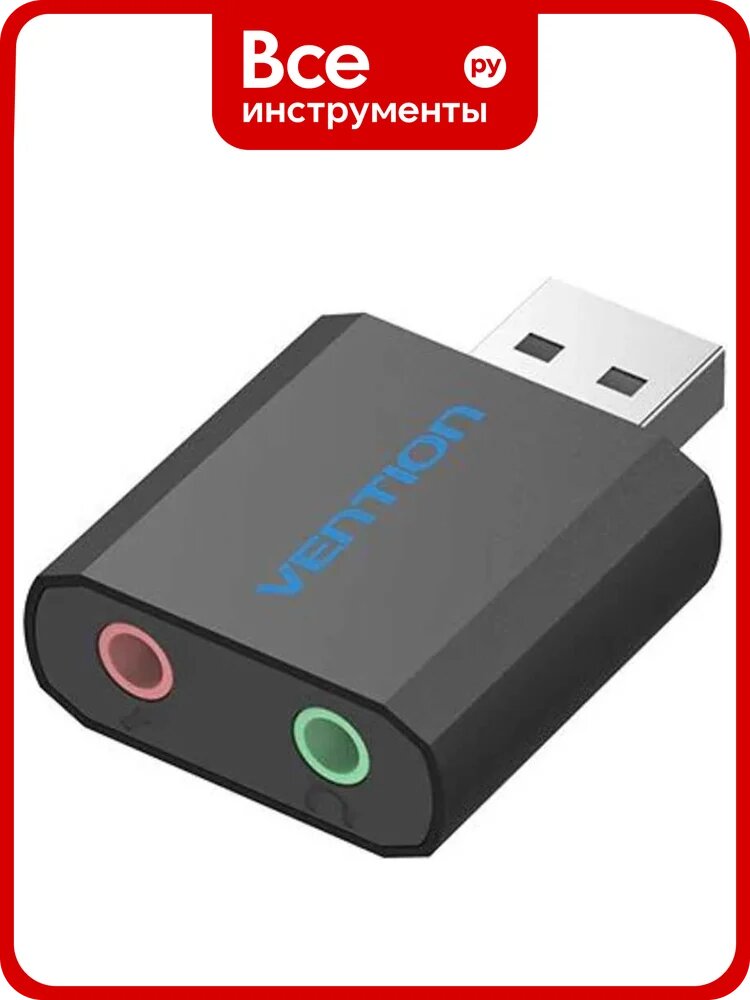 Внешняя звуковая карта VENTION USB черная VAB-S17-B