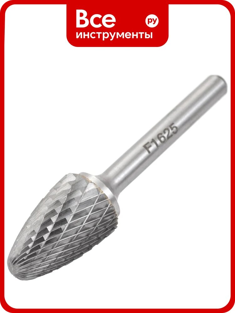 Бор-фреза F162506, двойная насечка, ВК8 SDW TOOLS cu00339