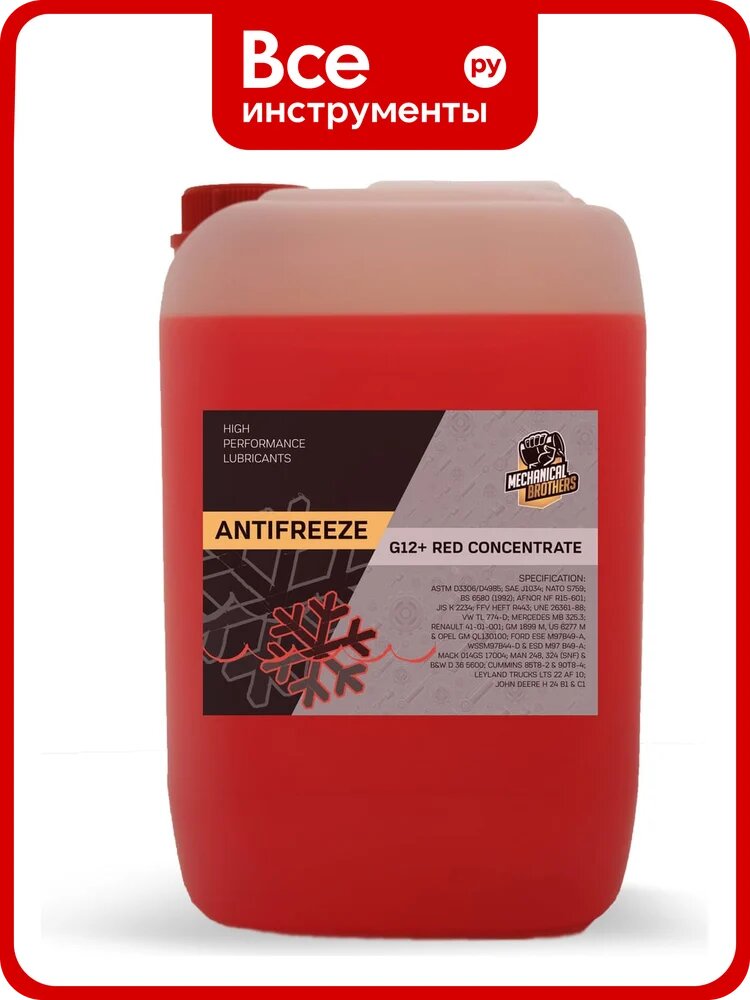 Концентрат охлаждающей жидкости MECHANICAL BROTHERS Mb antifreeze g12+ red concentrate 20л 4673725543228