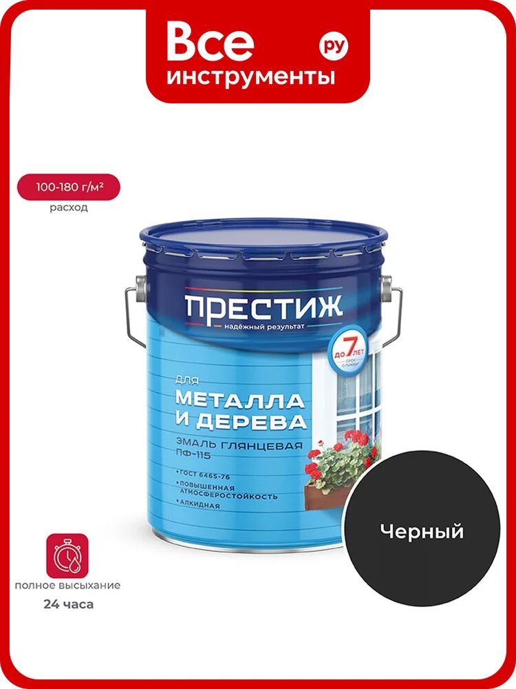 Эмаль Престиж ПФ-115 черная 20 кг 1 21491