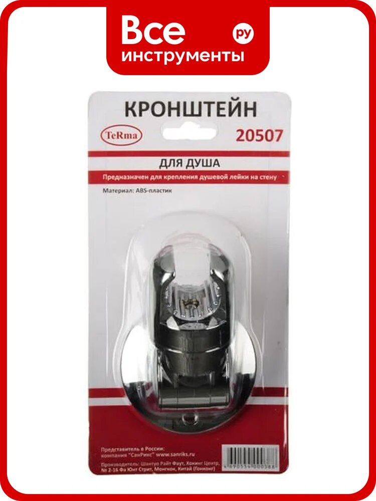 Кронштейн для душа Melodia della vita 21309