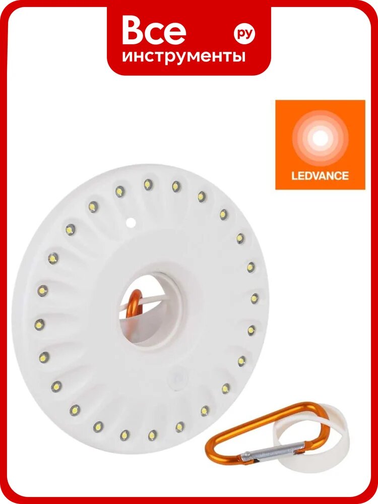 Светодиодный фонарь LEDVANCE для походов и путешествий на батарейках 48x1 EUE LEDV 4099854175664