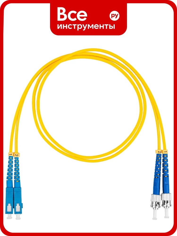 Оптический коммутационный шнур (патч-корд) DATAREX sc-st duplex os2 нга-hf желтый 20 м DR-221349