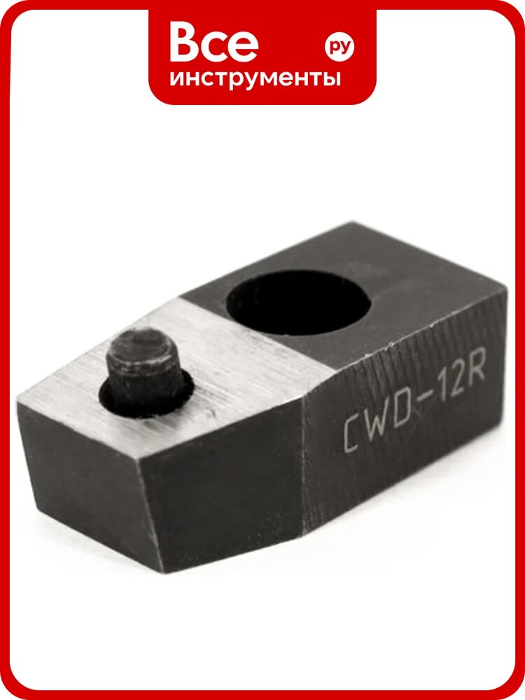 Державка CWD-12R Русский Инструмент ri.492.16