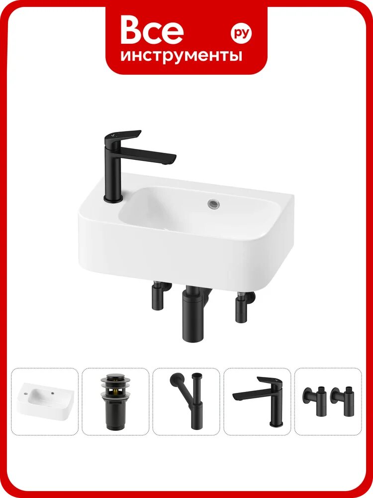 Комплект 5 в 1 Wellsee Bathroom Sink накладная/подвесная раковина 45x27 см состоит 20216482R