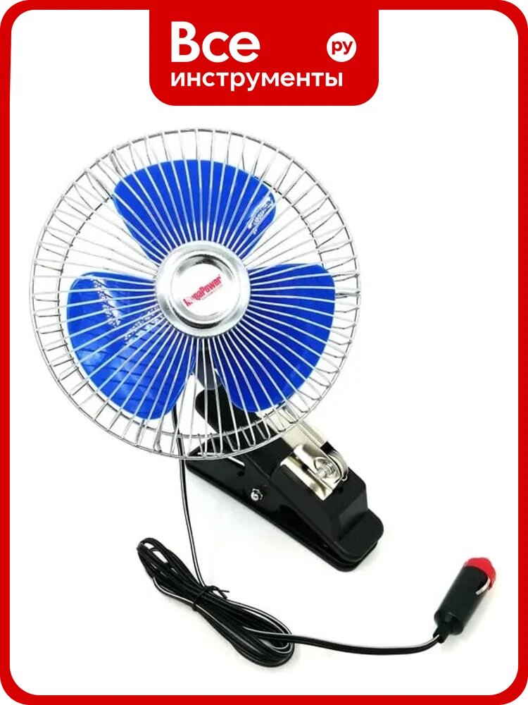 Вентилятор Megapower M-502C 16см 6 с решеткой металл на прищепке 12V Megapower M-502C-12 827016