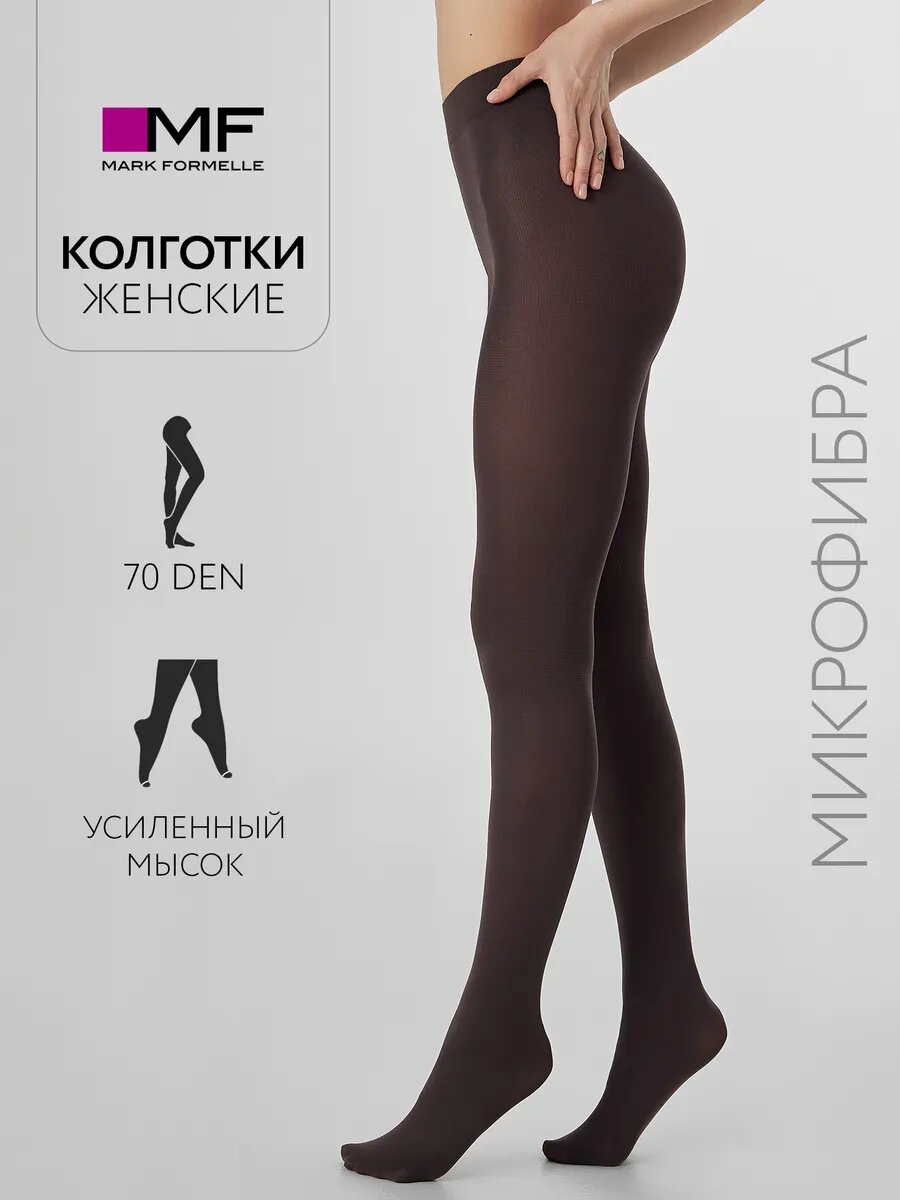 Колготки MARK FORMELLE для женщин