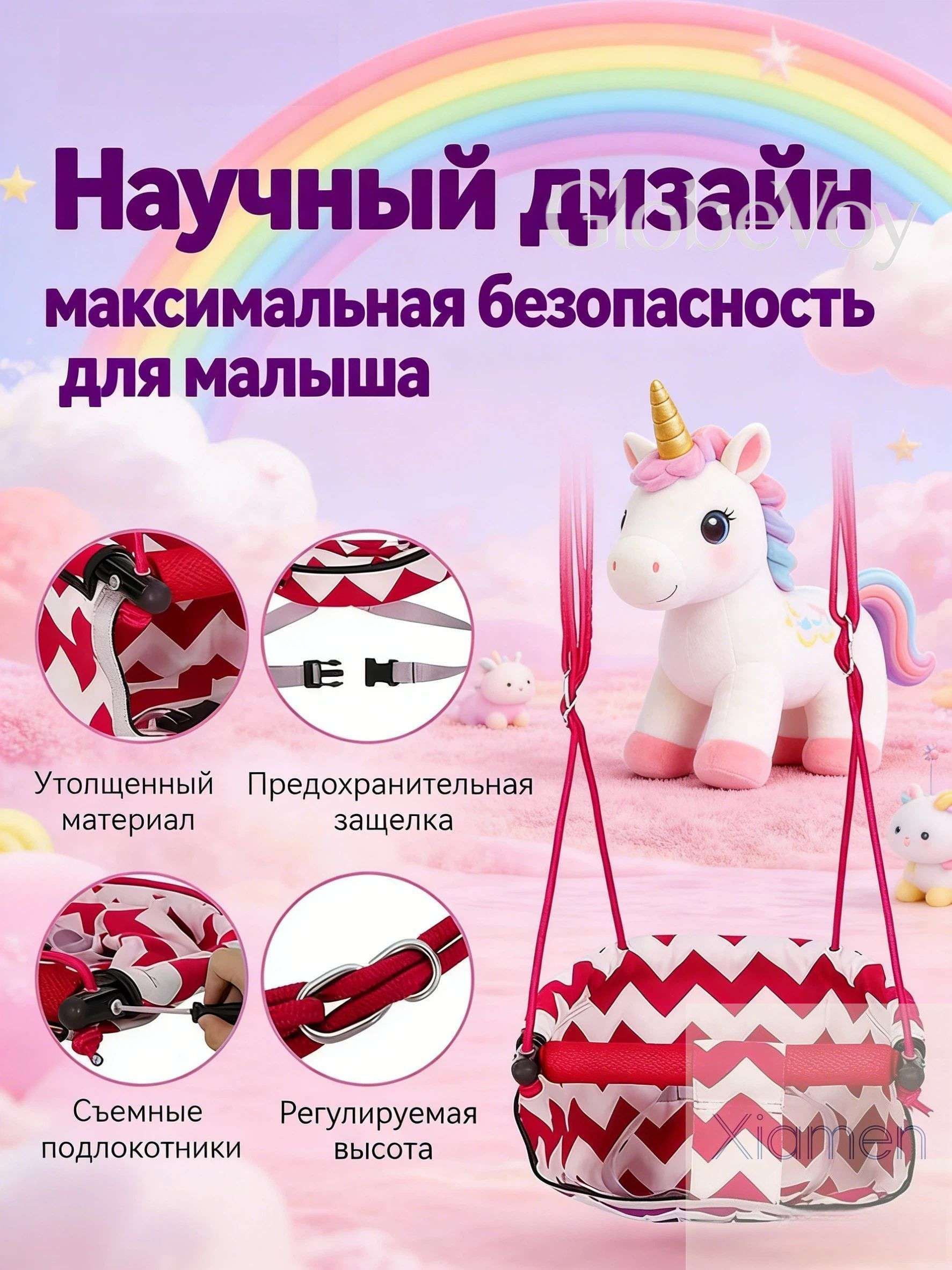 Садовые качели — фото 1