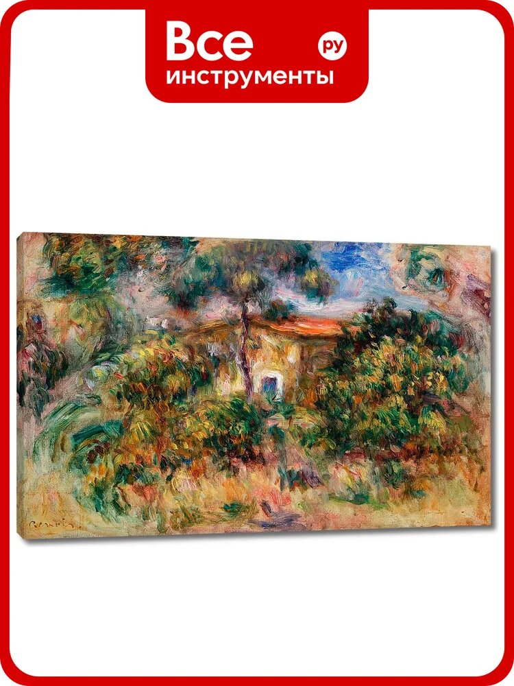 Картина Первое ателье репродукция "Ферма" 35x23 ШxВ ps144128-1