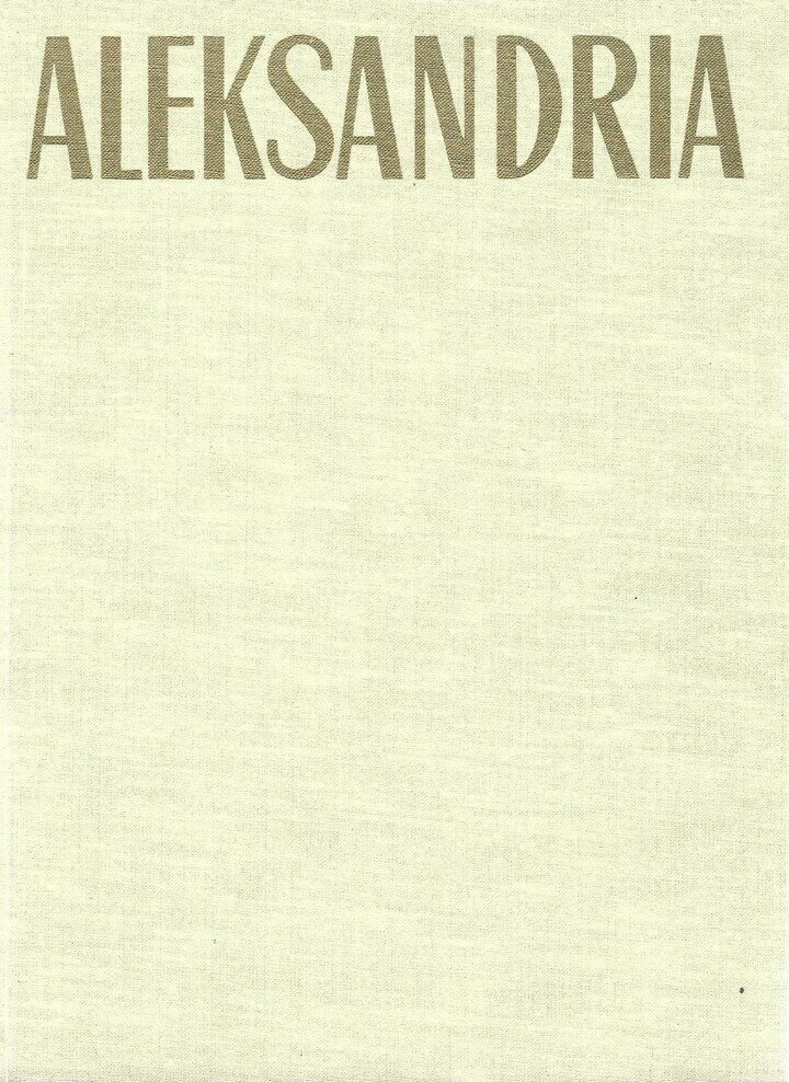 Александрия/Aleksandria