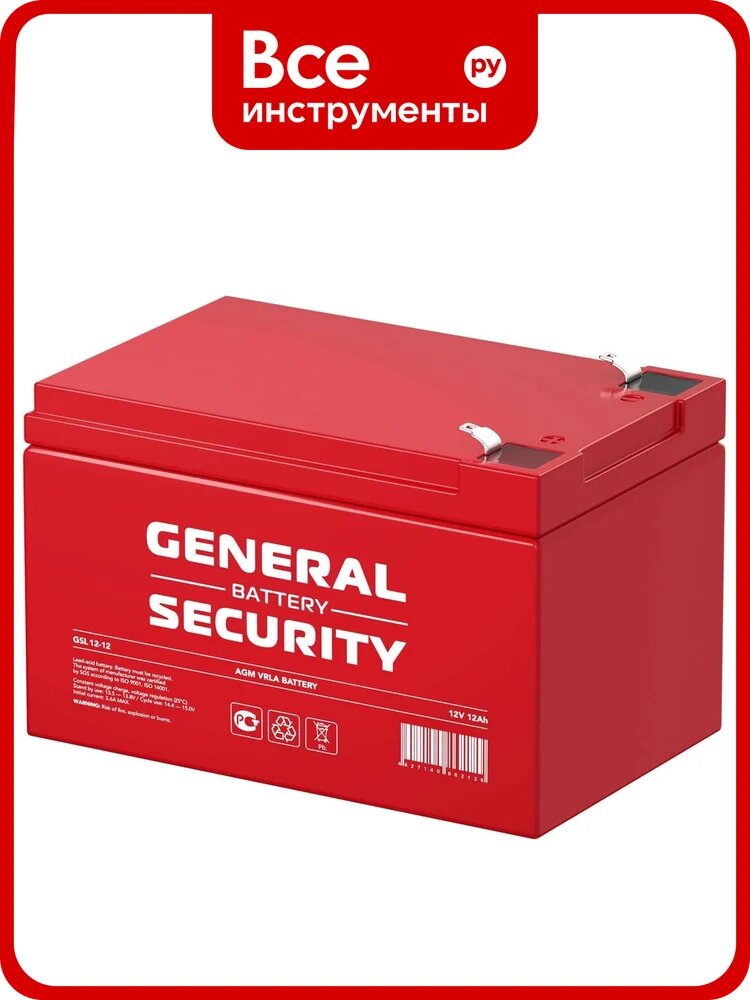 Аккумулятор для ИБП General Security GSL12-12 12В, 12 Ач УТ-00000532