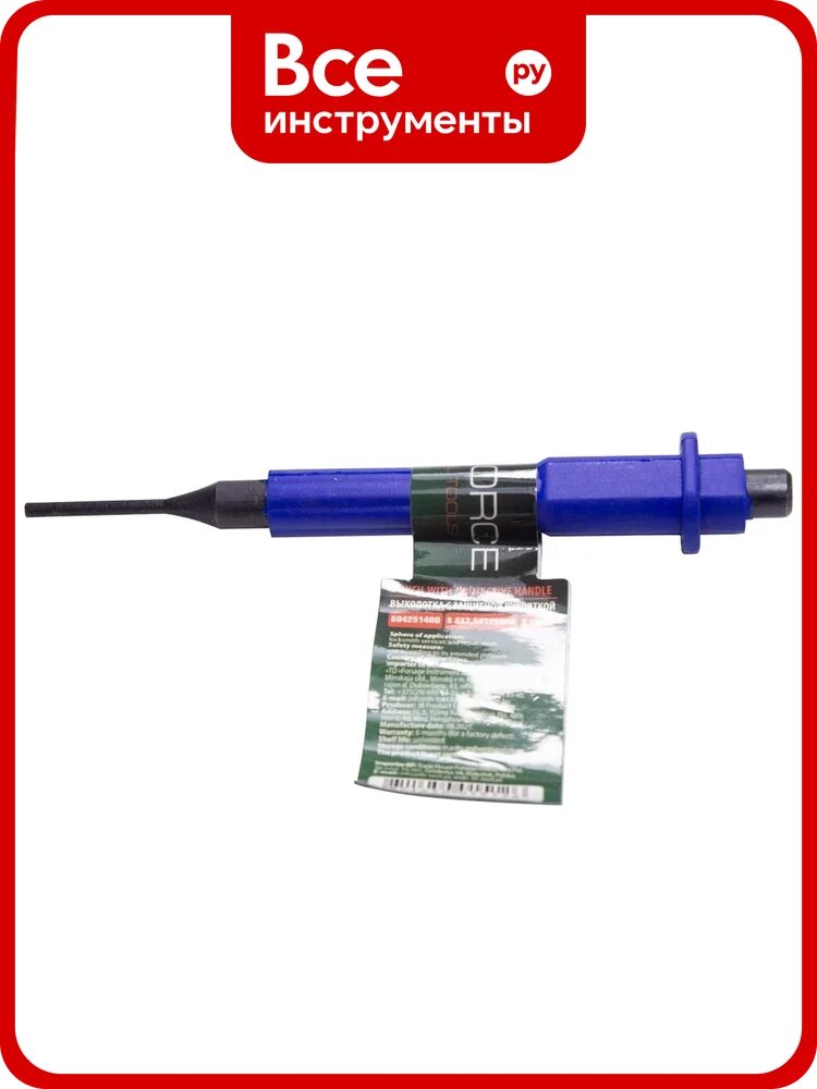 Выколотка Rockforce 2.5 мм, c прорезиненной защитной рукояткой RF-60425140Q 51096