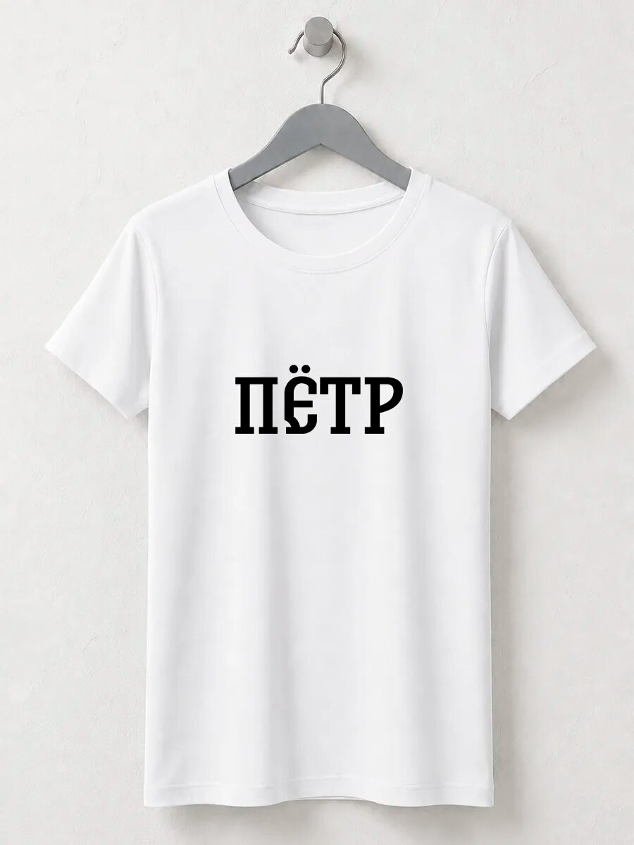 Футболка