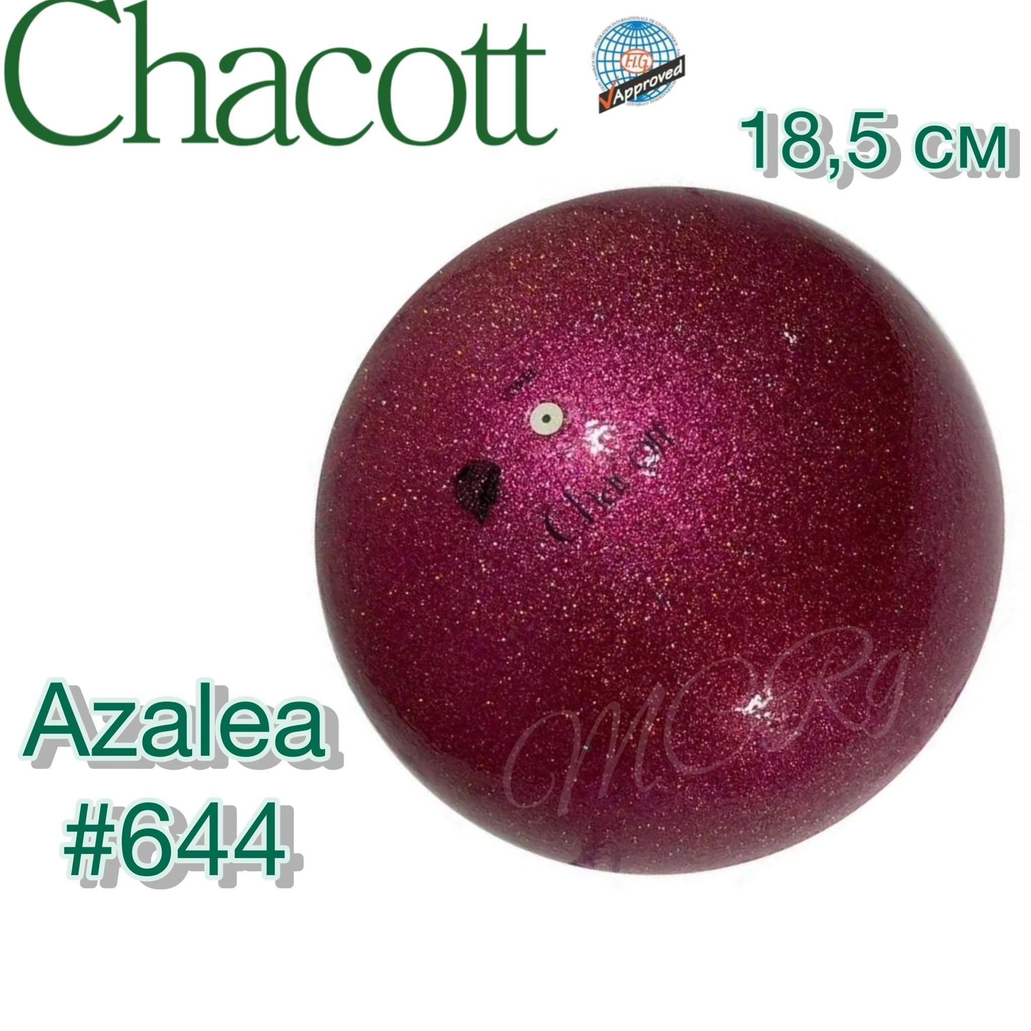 Мяч CHACOTT Малиновый 18,5 см (AZALEA-644)
