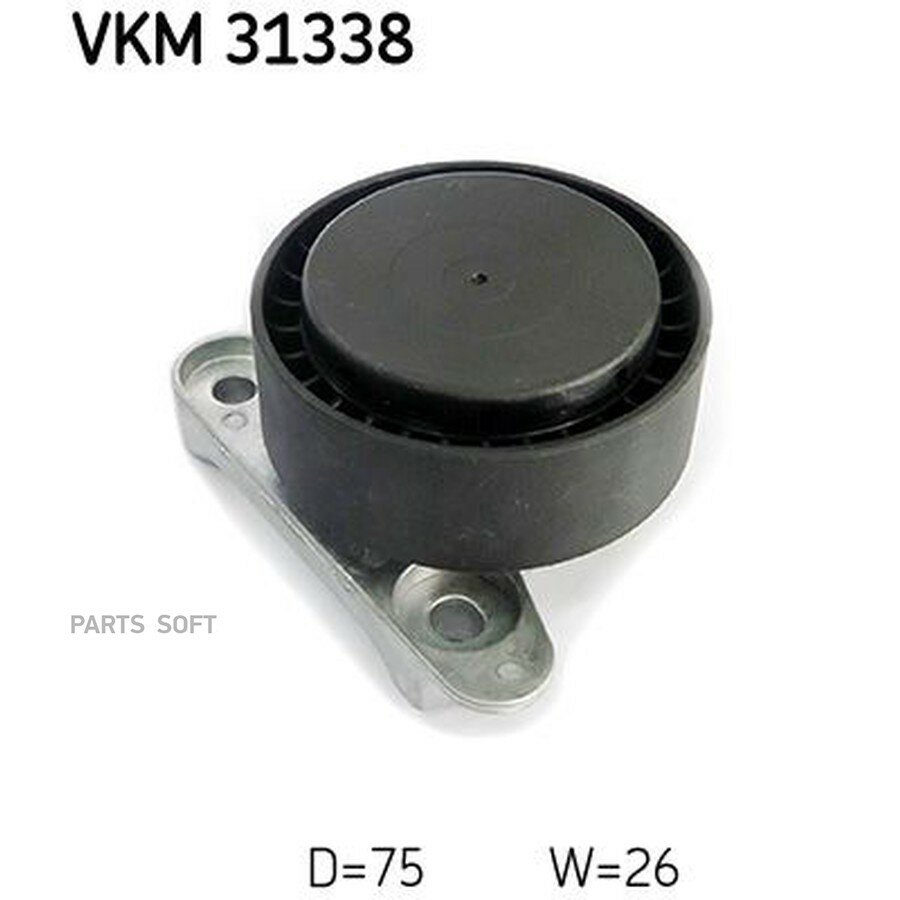 Ролик натяжителя ремня SKF VKM31338