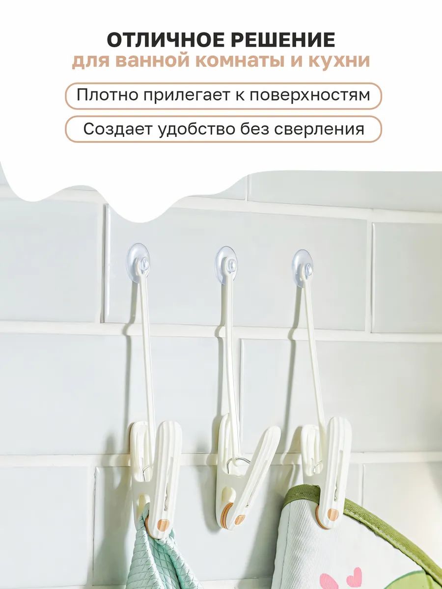 Прищепки для белья — фото 1