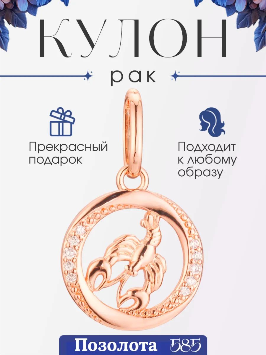 Подвеска FJ Fallon Jewelry, искусственный камень
