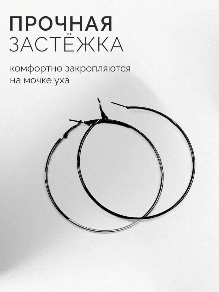 Серьги — фото 1