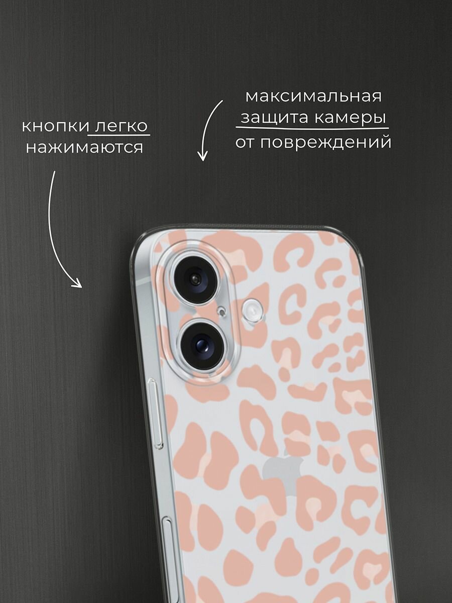 Чехол на Apple iPhone 16 / Айфон 16 с принтом Паттерн бежевый леопард, прозрачный — фото 1