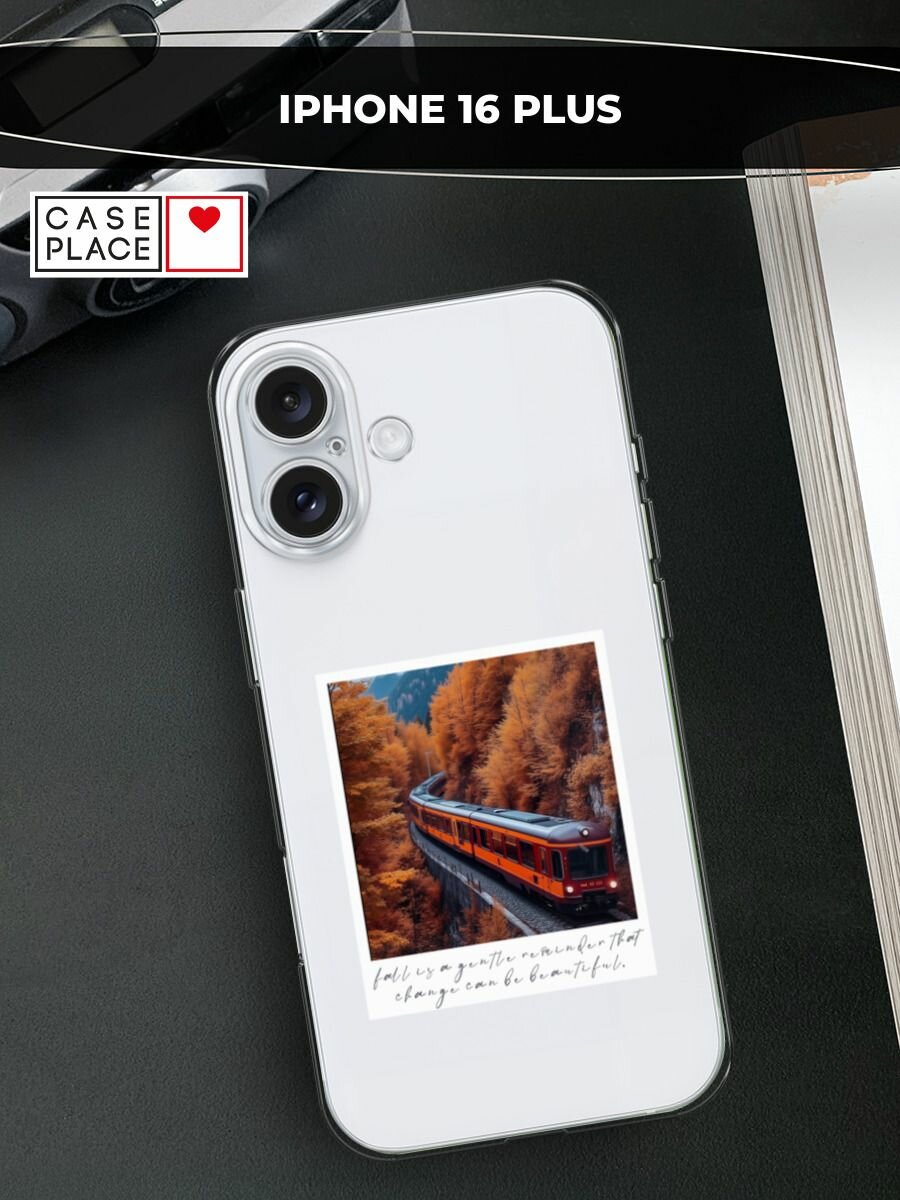 Чехол на Apple iPhone 16 Plus / Айфон 16 Плюс с принтом Дорога в осень