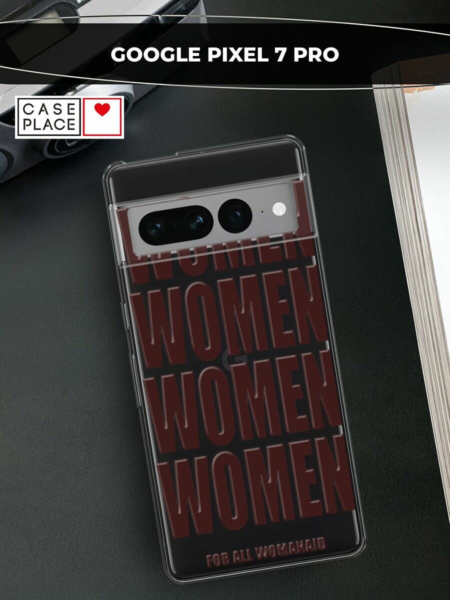Чехол на Google Pixel 7 Pro / Гугл Пиксель 7 Про с принтом Woman burgundy